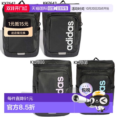 日本直邮adidas Linear SQ 双肩背包 NQ156 23L 黑色 男女通用