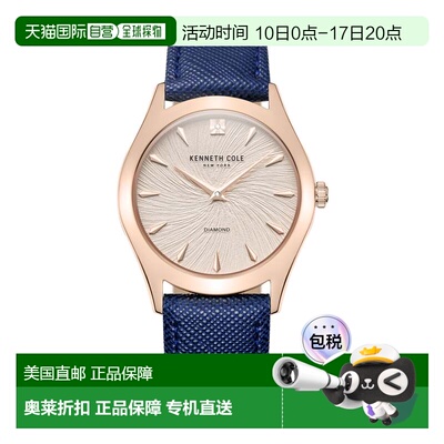 自营Kenneth Cole Women's Classic 34mm Quartz Watch - rose go