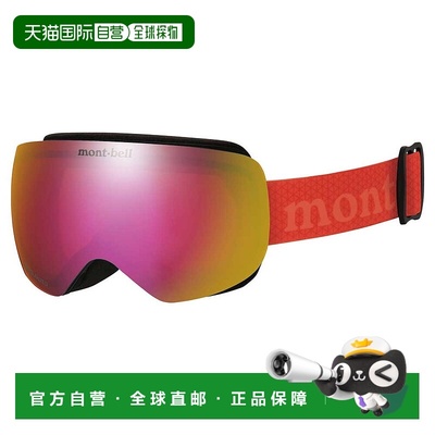 日本直邮MONTBELL 阿尔卑斯护目镜 PL 1109170 [1109170]滑雪雪镜