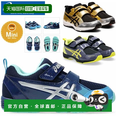 日本直邮ASICS SUKUSUKU 儿童鞋 儿童鞋 运动鞋 TOPSPEED MINI-ze
