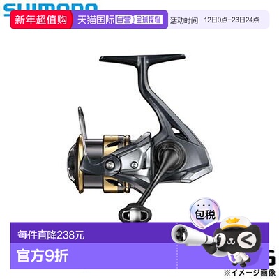 日本直邮Shimano 纺车轮 25 Ultegra C2000SHG 纺车轮