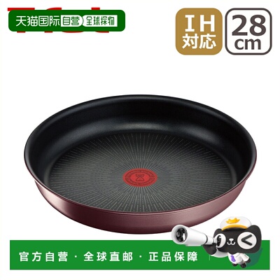 日本直邮特福 Ingenio Neo IH栗棕色 无限煎锅28cm L38506 T-fal