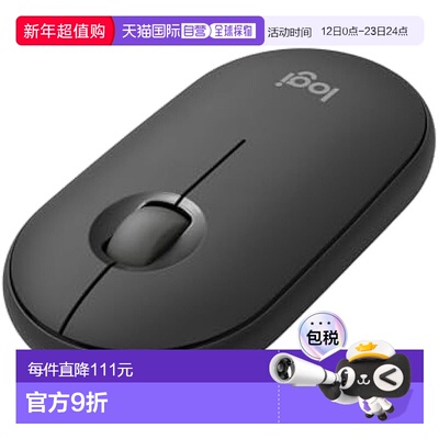 【日本直邮】Logicool罗技 蓝牙鼠标PEBBLE MOUSE2 石墨色M350sGR