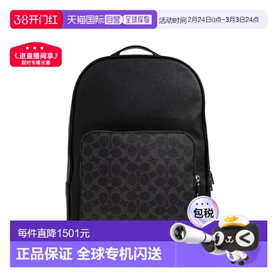 香港直邮COACH 男士双肩包 CCB920OY2 AW2025 黑色 