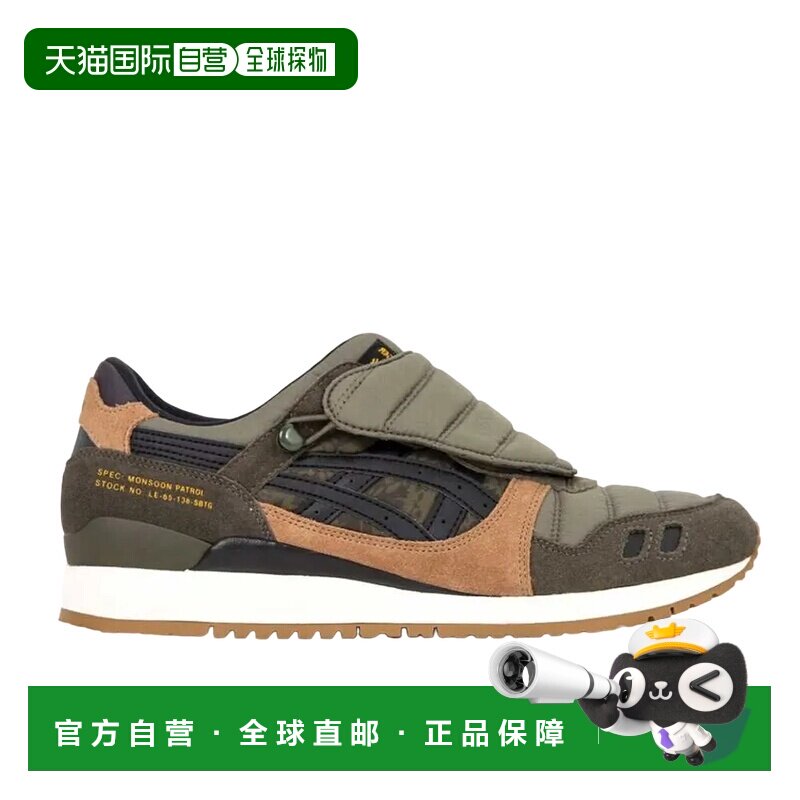 日本直邮Sbtg x Limited Edt x Asics Gel-Lyte 3 舒适 织物 低帮