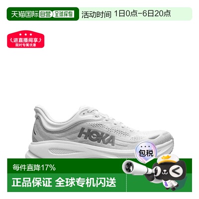 HOKA Bondi9邦代9 女款舒适柔软长跑跑步鞋公路跑步鞋1162012
