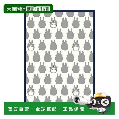 日本直邮龙猫半毯子大号龙猫剪影图案 [No.1125013000]