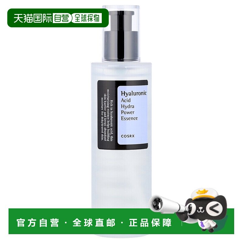 香港直邮Cosrx珂丝艾丝保湿粉精华液透明质酸滋养嫩肤100ml活性