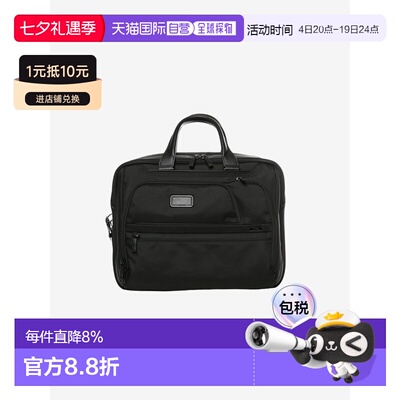 美国直邮TUMI - Medium 15 Exp Briefcase 手提包