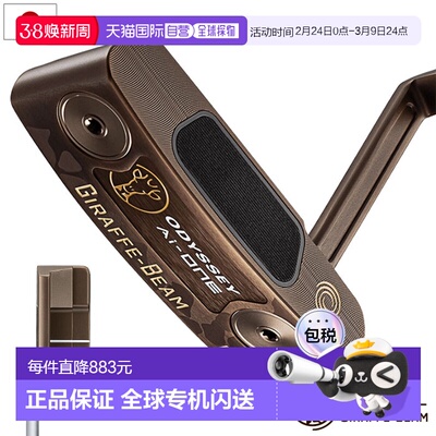 日本直邮Odyssey AI-ONE GIRAFFE-BEAM DW 推杆男士右手款STROKE