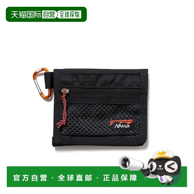 1h可退 日本直邮NANGA SPEAKEASY联名款迷你多功能钱包 N25023I30