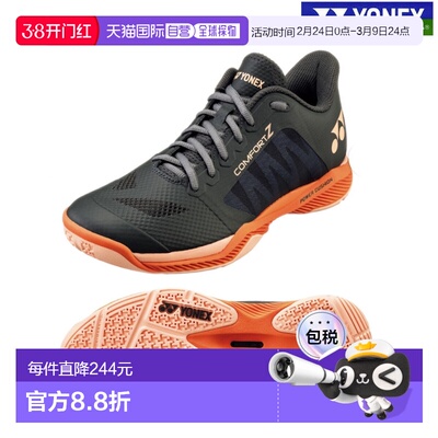 日本直邮Yonex 运动鞋Power Cushion Comfort羽毛球鞋SHBCFZ3-144