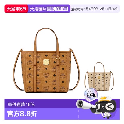 香港直邮MCM Toni系列女包顶部拉链单肩手提托特包MWPAATN