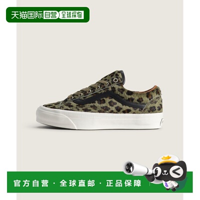 1h可退 日本直邮VANS 男女同款 Old Skool 36 豹纹皮革风格 复古