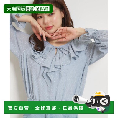 1h可退 日本直邮Couture Brooch 女装 亮片提花荷叶边衬衫 508850