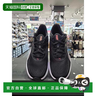 韩国直邮PUMA [PUMA 男士跑步鞋 Skyrocket Lite 2 PKI31173014 /
