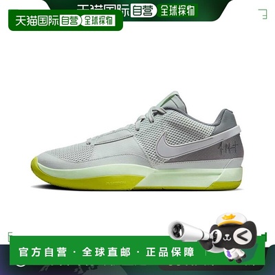 日本直邮Nike Ja 1 EP 柔软舒适 防滑耐磨 低帮 篮球鞋 男款 灰色