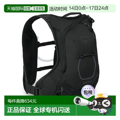 自营欧洲直邮Osprey小鹰 Escapist Velocity 6男女通用黑色尼龙运