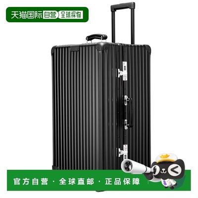 欧洲直邮RIMOWA日默瓦 CLASSIC Trunk行李箱拉杆箱