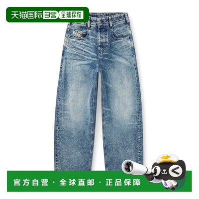 1h可退 香港直邮25FW 1997 d-enim 007da休闲牛仔裤 Men