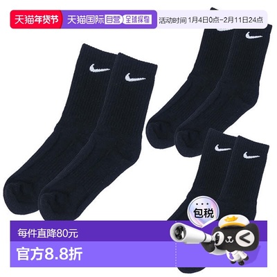 日本直邮Nike 3P Everyday Cushion Crew Socks 足球室内足球短袜
