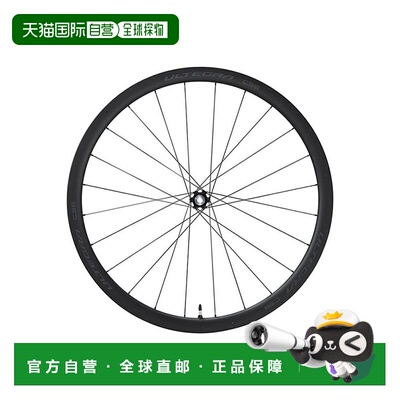自营 禧玛诺ULTEGRA C36真空胎碟刹自行车轮组公路车轮框WH-R8170