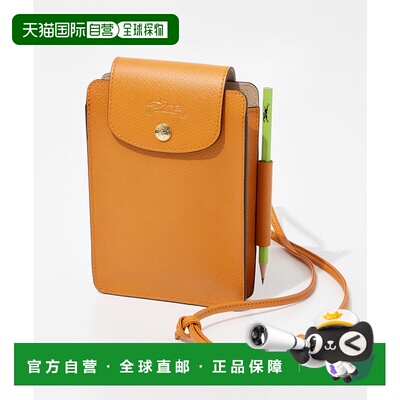 日本直邮LONGCHAMP 女士 Epure XS号单肩包 10241 HYZ新款