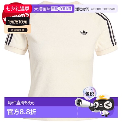 日本直邮adidas Originals 女士毛巾布 Cali Tee [P7580/KD1411 S