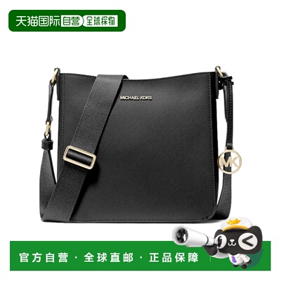 香港直邮MICHAEL KORS 女士斜挎包 35S4GTVC5LBLA【付后1h可退】