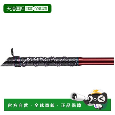 【日本直邮】VARIVAS VAAC-58 Graphite Works Hibara MAX 笔尖延