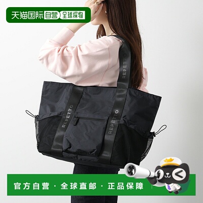 日本直邮repetto 女士手提包 Pirouette 包手提包女士舞蹈包标志