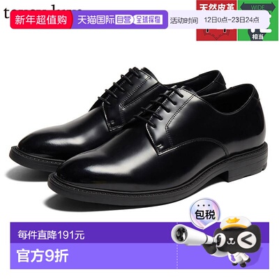 日本直邮Texcy Luxe 男士商务鞋相当于 4E宽版真皮翼尖平头舒适抗