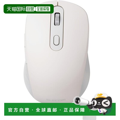 【日本直邮】宜丽客 鼠标 OSMOD Six 充电式 6键 白 M-MY35MBSWH-