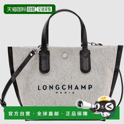 香港直邮LONGCHAMP 女士斜挎包 10259HSG037珑骧单肩包手提包