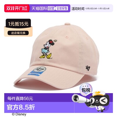 47Brand男款迪士尼米奇米妮刺绣棉质 adjustable 【付后1h可退】