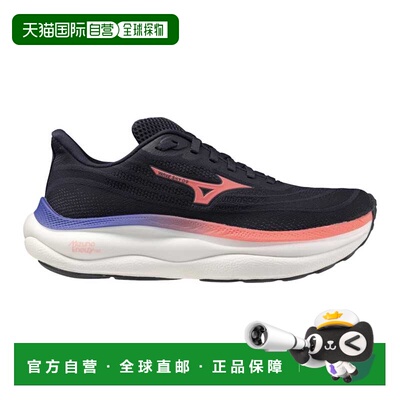 自营Mizuno Wave Sky 9 Odyssey灰色/醒目的珊瑚J1GD250221女款-