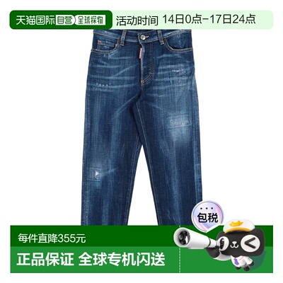 1h可退 香港直邮Dsquared2 二次方 女童 牛仔长裤童装 blue蓝色