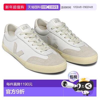 1h可退 香港直邮Veja 女士 Volley 运动休闲鞋  舒适时尚