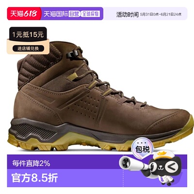 香港直邮MAMMUT Mercury IV Mid Goretex 徒步靴 男士防水徒步鞋