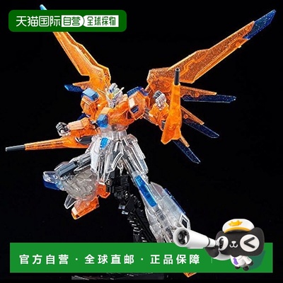 【日本直邮】1/144 HGBF Scramble Gundam Plavsky Particle Clea