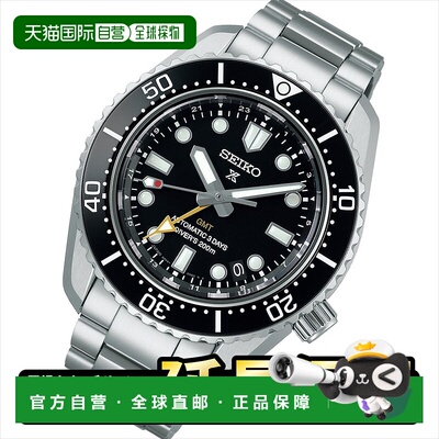 日本直邮 SEIKO PROSPEX SBEJ011 潜水员自动腕表 GMT Core Shop
