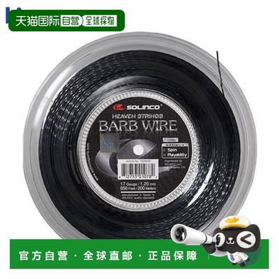 日本直邮Kimony 网球硬线 SOLINCO Barb Wire 200M 卷轴 KSC779R