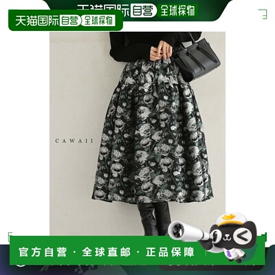 日本直邮（S3L 对应）（黑色）时尚的花朵世界的提花中长款裙子