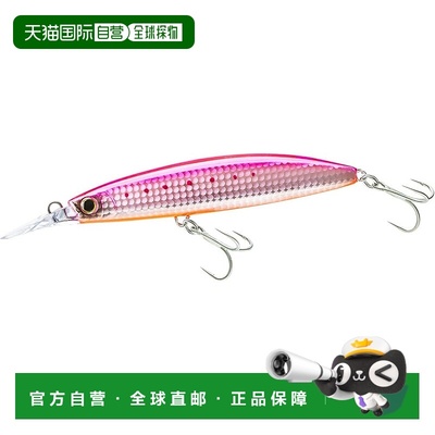 【日本直邮】DUEL Hardcore Bullet Fast (S) 140mm 粉色沙丁鱼长