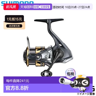 日本直邮Shimano 纺车轮 25 Ultegra C2000SHG 纺车轮