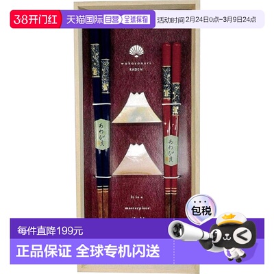 【日本直邮】Kawai 礼品套装筷子架兔子外壳尺寸：筷子：约21cm 2