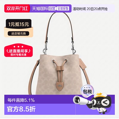 coach蔻驰 Rowan 21/22发财桶老花人造革手提单肩包斜挎包女CBH07