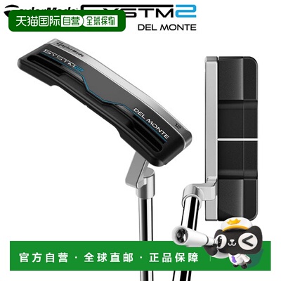 日本直邮TaylorMade SYSTM2 DEL MONTE 12 推杆