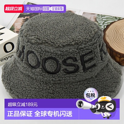 1h可退 韩国直邮moose knuckles 男女通用 帽子潮流时尚穿搭 高级
