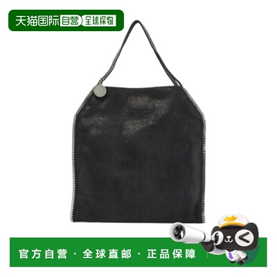 1h可退 香港直邮Stella McCartney 链条单肩包 7B0127W9132